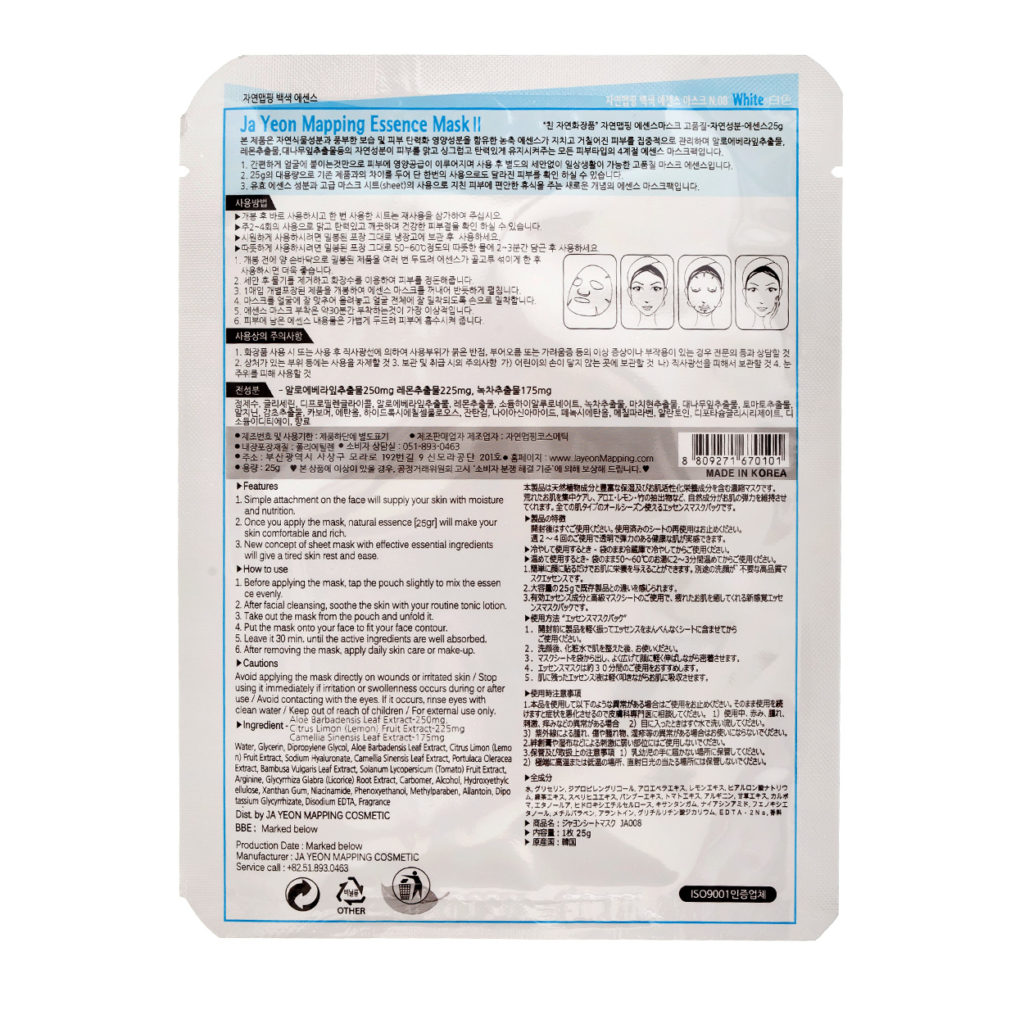 Ja Yeon Mapping White Essence Mask Balinanti lakštinė veido kaukė 25 g ...